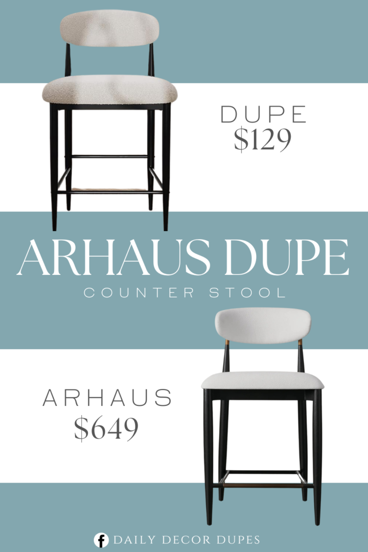 Arhaus Jagger Armless Stool in Black with Antique Brass Dupe